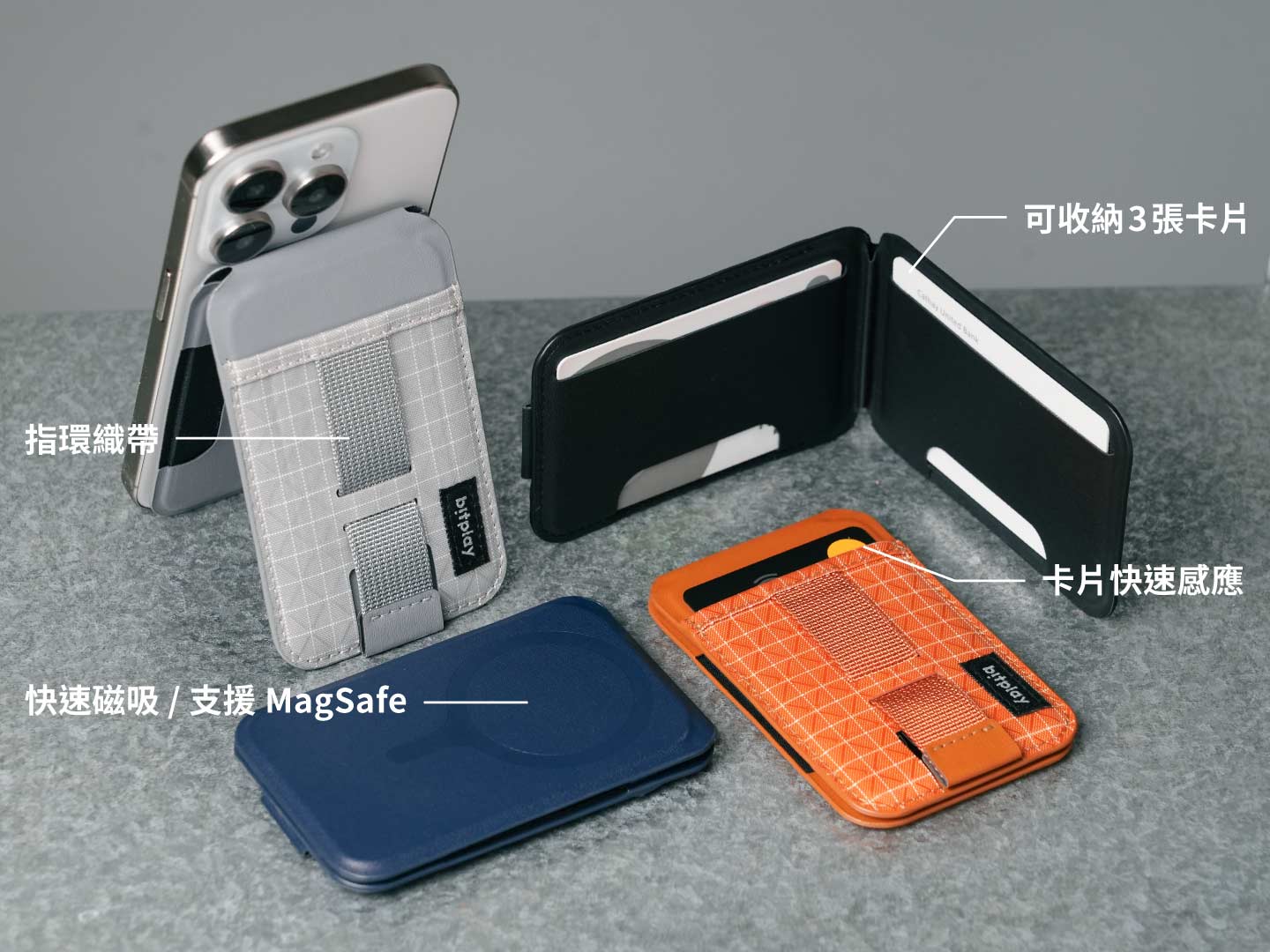 【領卷現折+免運】𝗯𝗶𝘁𝗽𝗹𝗮𝘆 磁吸卡套立架 𝗩𝟮 | 感應卡套 MagSafe 磁吸 手機支架 卡包 支架 卡夾 | 蝦皮購物