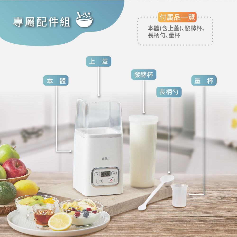 ikiiki伊崎家電 優格機 IK-YM6401 | 蝦皮購物