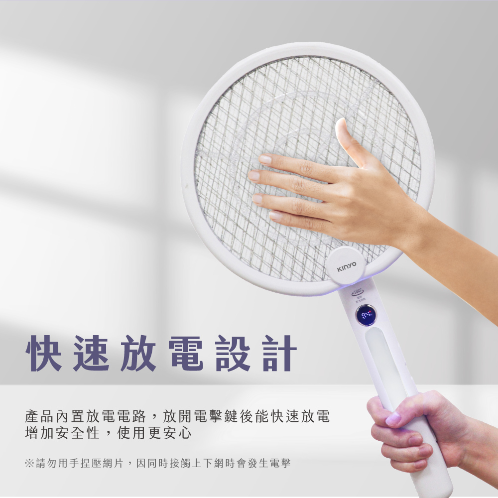 【KINYO 耐嘉】數位顯示折疊滅蚊器 CML-2335 180°旋轉折疊設計 站立 吊掛捕蚊 電蚊拍 充電式 捕蚊拍 | 蝦皮購物