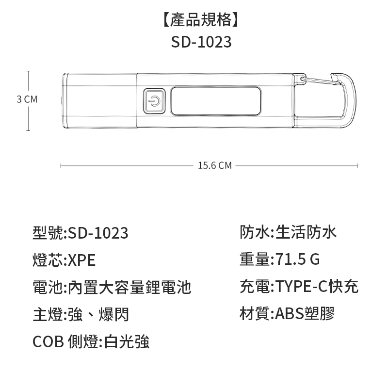 【微笑鯊正品 SD1023 強光手電筒】 手電筒 變焦手電筒 SD-1023 伸縮手電筒 防水手電筒 露營燈 照明燈 | 蝦皮購物