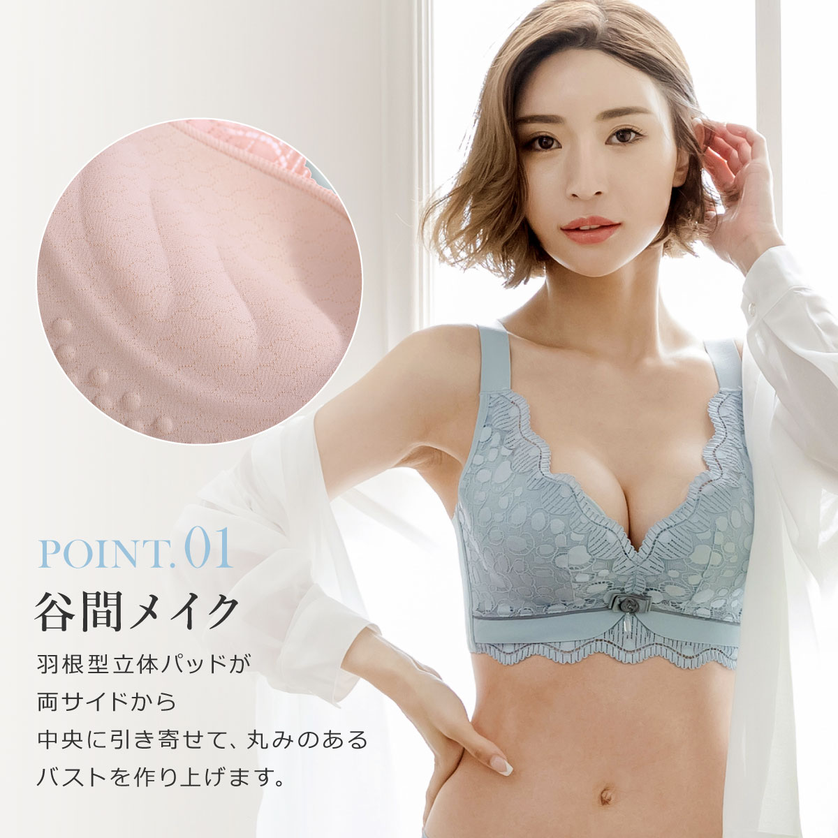 免運⭐【日本直送】日本BeHe【官方】丸みUPブラ 晚安內衣 無鋼圈 小胸集中型內衣 高脇邊 防止外擴 側收副乳 | 蝦皮購物