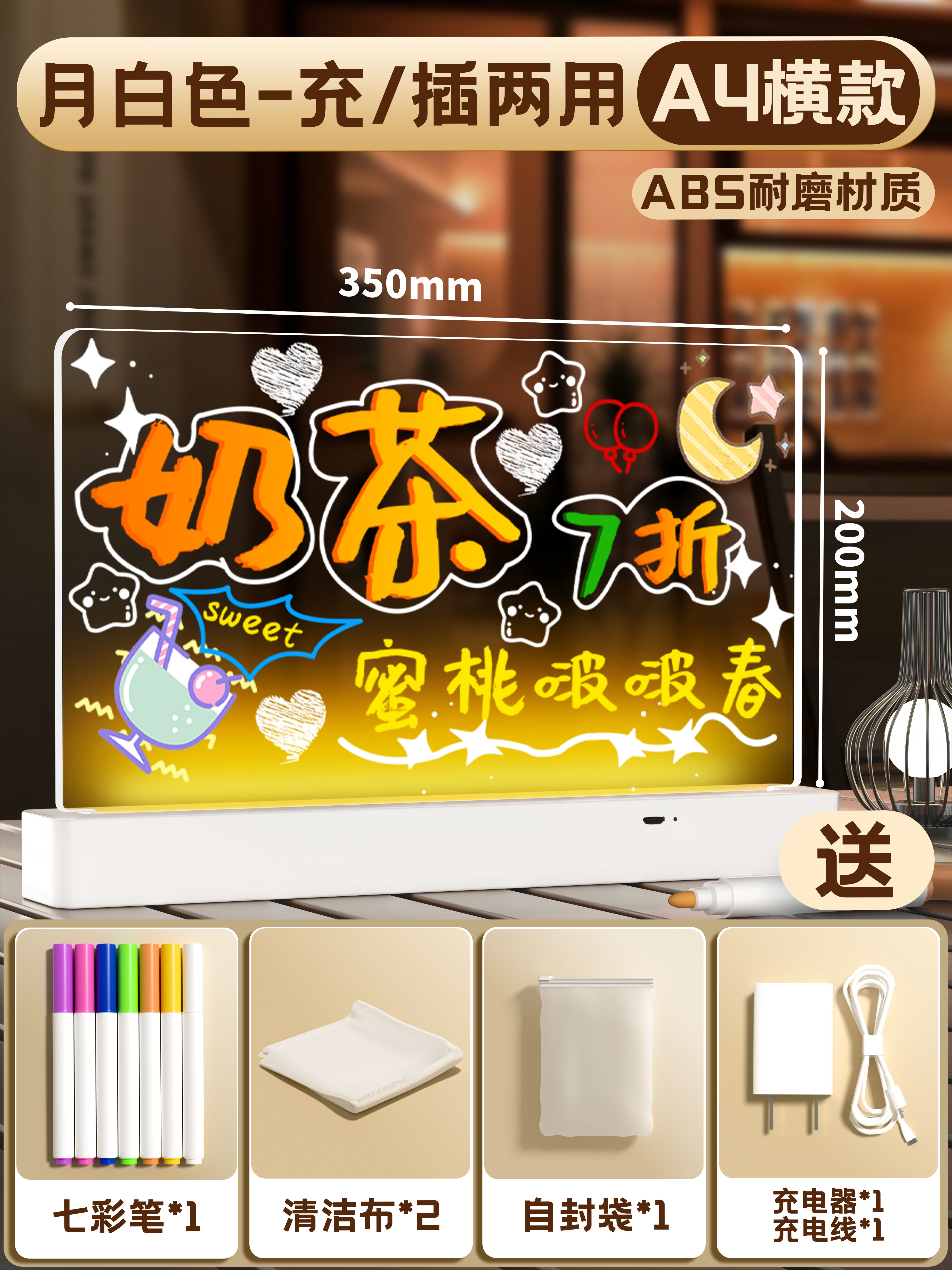 【ZiYO智優】LED熒光板 桌面廣告牌 展示牌 看板 充電發光小黑板 夜市燈牌 夜光透明手寫板 電子招牌 擺攤店鋪商用 | 蝦皮購物