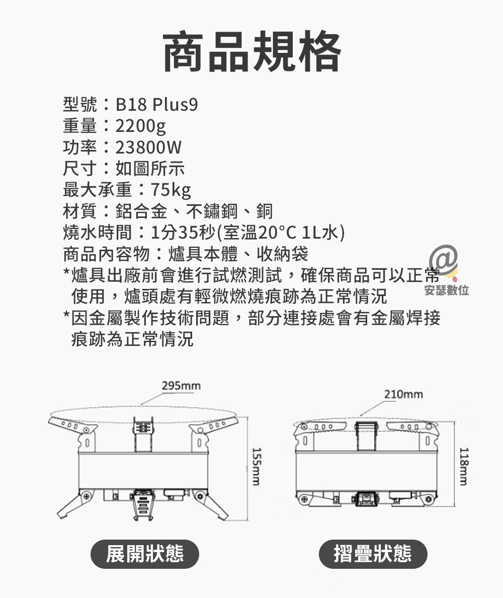 步林【B18 Plus9 九星高山爐 】23800W超大功率 露營專用 登山爐 快速爐 瓦斯爐 卡式爐 蜘蛛爐 防風爐 | 蝦皮購物