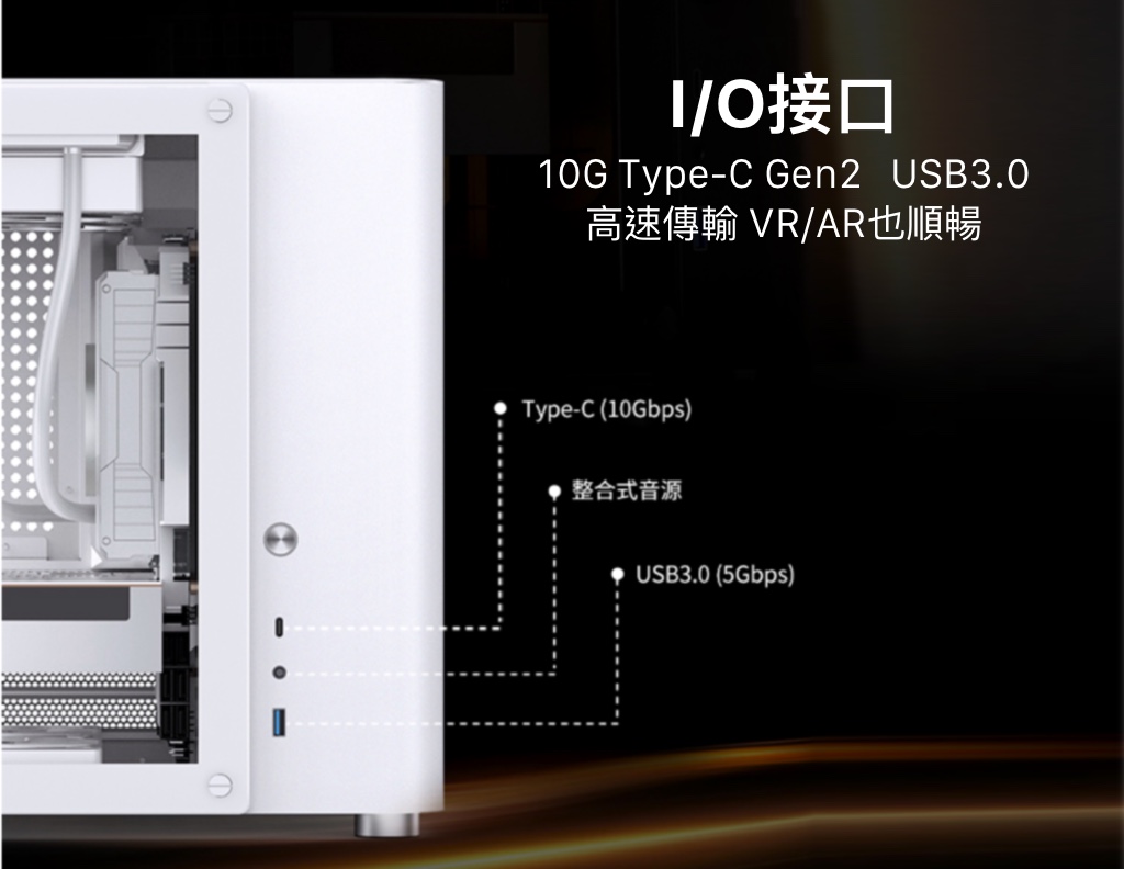 【Jonsbo】TK1 V2 黑/白 雙曲環景機殼(MATX/支援華碩BTF背插主板/曲面環景玻璃/240水冷/垂直風道 | 蝦皮購物