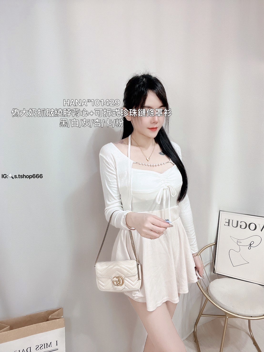 【S.T SHOP現貨秒出】1014偽大奶抓皺繞脖胸棉背心+可拆式珍珠鍊條罩衫 抽繩背心 罩杯背心 繞脖背心 小外套 | 蝦皮購物