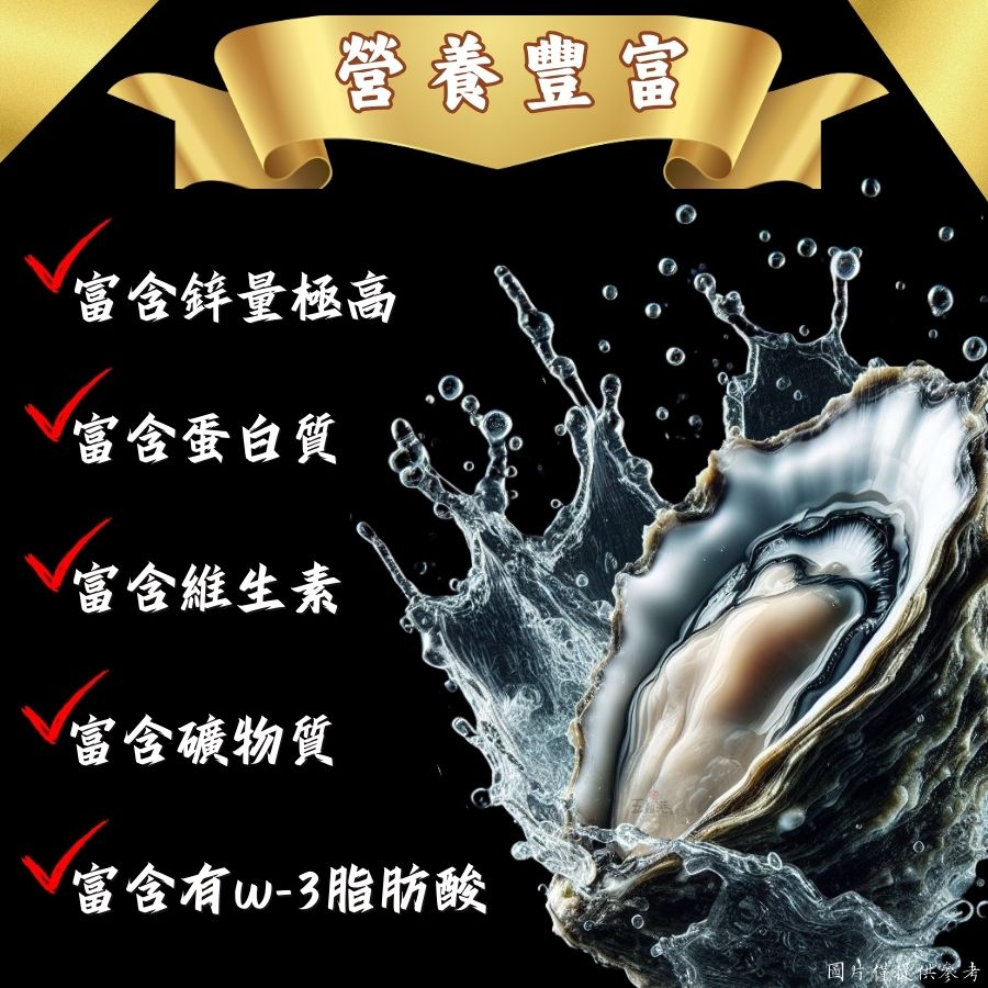 五朝港水產-韓國半殼生蠔 / 真空包裝 / 岩殼特大生蠔 / 特大生蠔 / 生蠔 / 半殼生蠔 / 烤肉專用 /烤肉必備 | 蝦皮購物