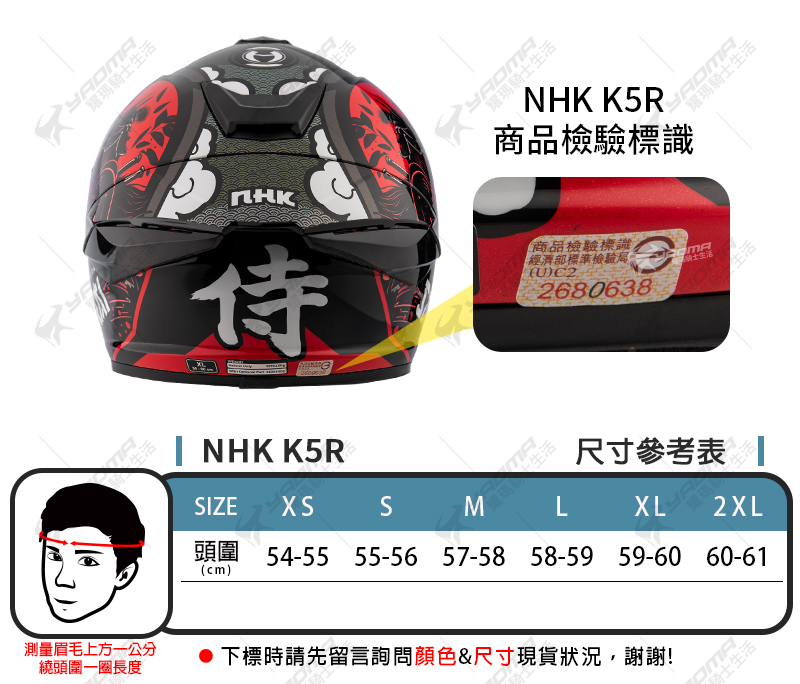 NHK K5R AL21 #4 Alonso Lopez 日本站 黑藍 亮面 排齒扣 藍牙耳機槽 全罩 安全帽 耀瑪騎士 | 蝦皮購物