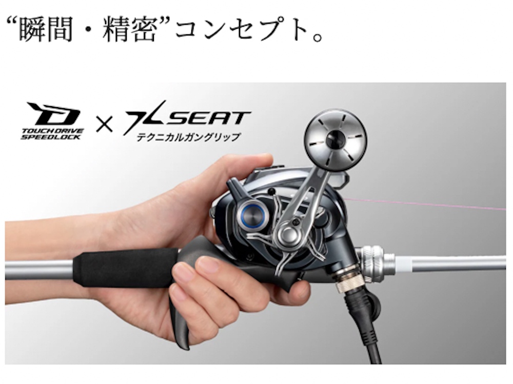 【丰山·開發票】SHIMANO 24 LIGHTGAME XR 船竿 手持船竿 天亞竿 釣竿 | 蝦皮購物