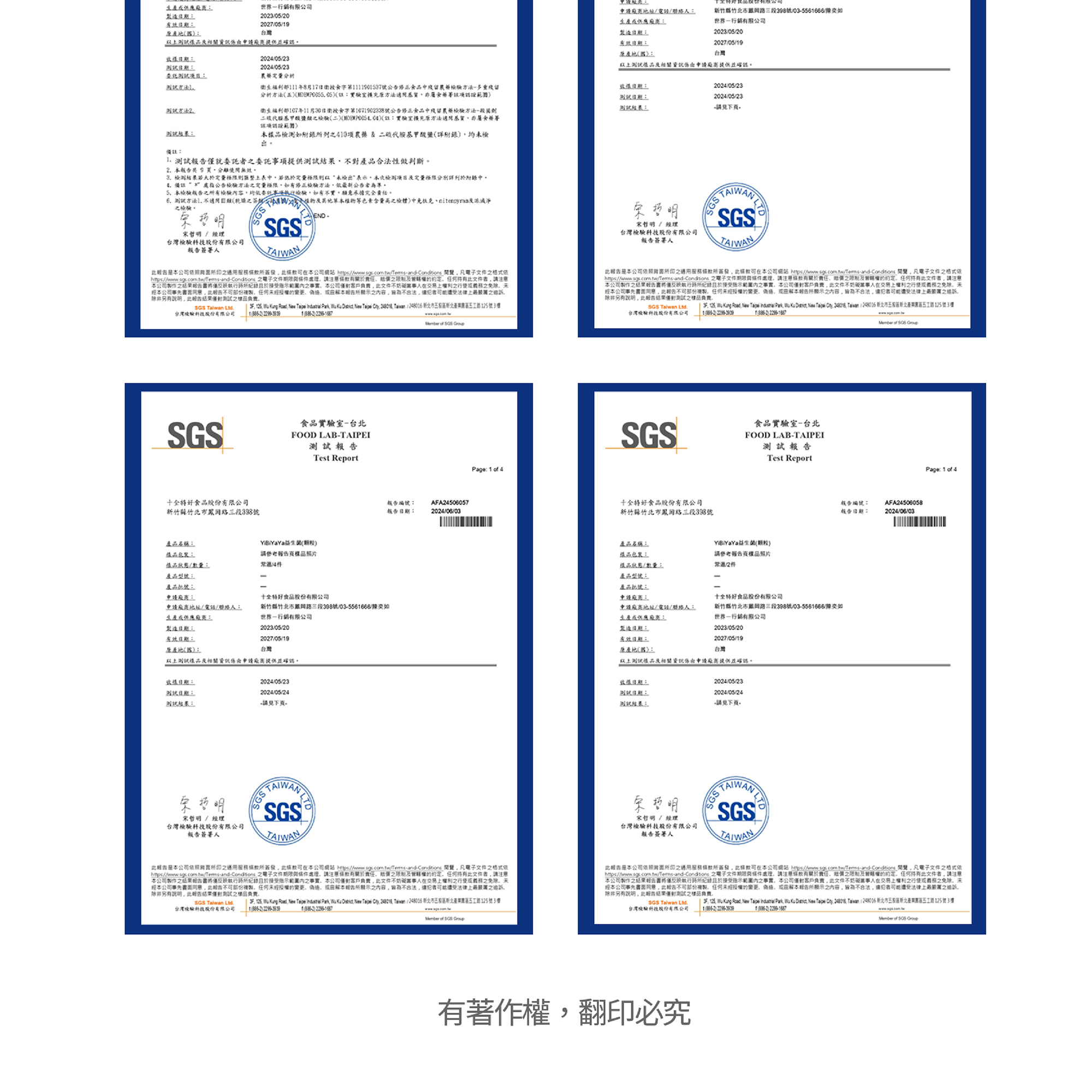 iOiO YiBiYaYa一比呀呀100億益生菌2g(30入/盒) | 蝦皮購物