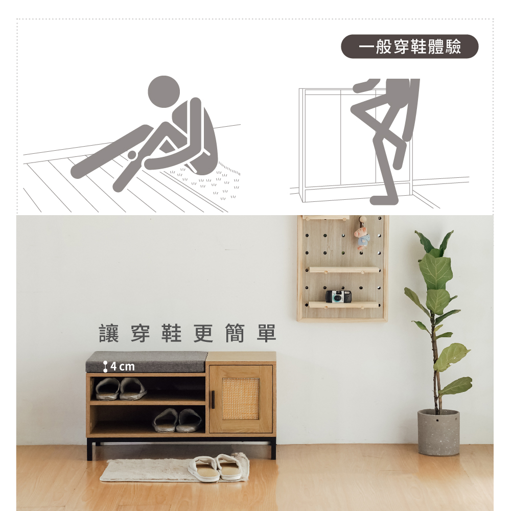 RICHOME SC-225 南洋風情鞋櫃 鞋櫃 穿鞋椅 鞋架 玄關櫃 收納櫃 置物櫃 邊櫃 藤編 椅凳 穿鞋櫃 近全新 | 蝦皮購物