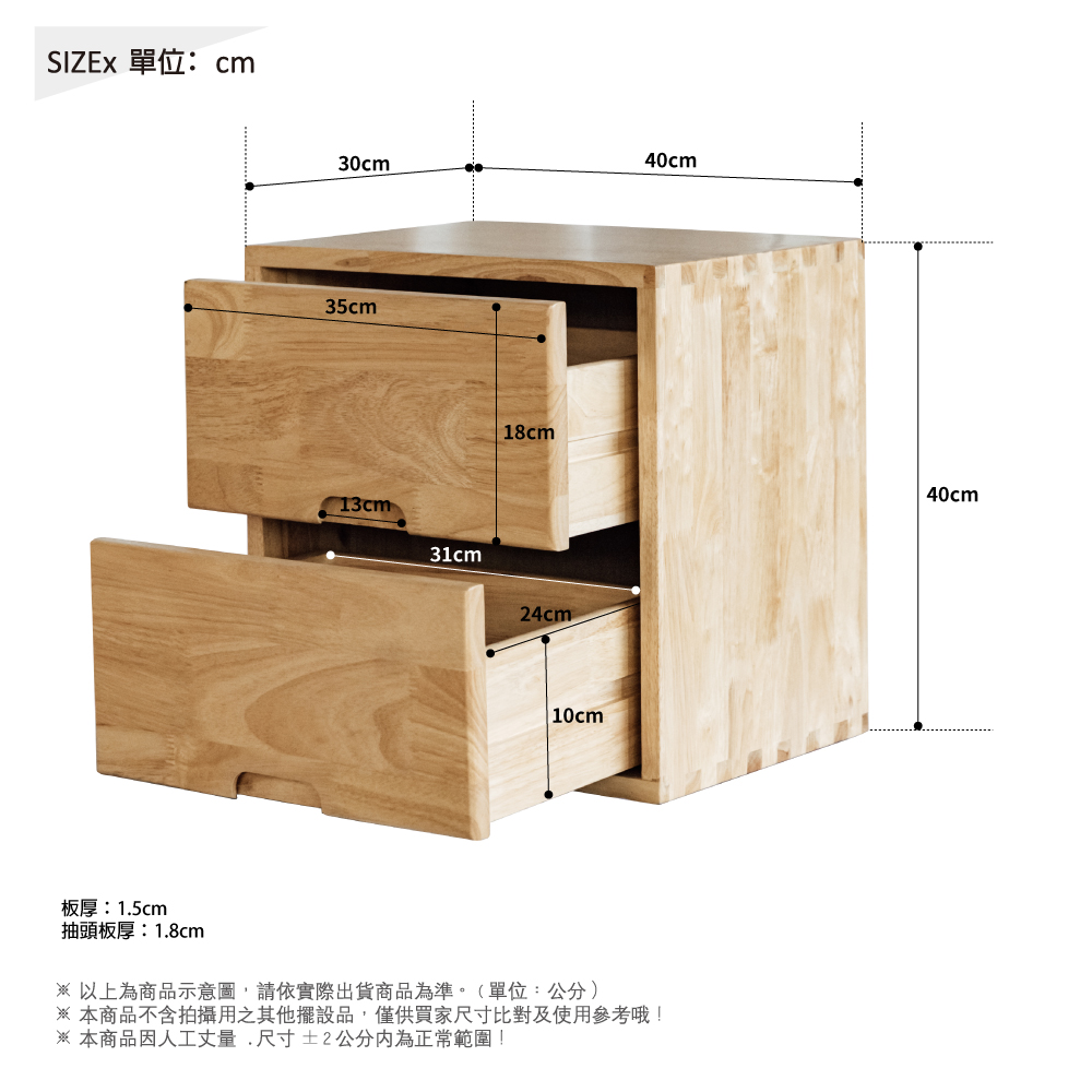 RICHOME 福利品 DR-236 沃德 實木 免組裝 兩抽櫃 抽屜櫃 床頭櫃 收納櫃 邊櫃 邊桌 茶几 置物櫃 | 蝦皮購物