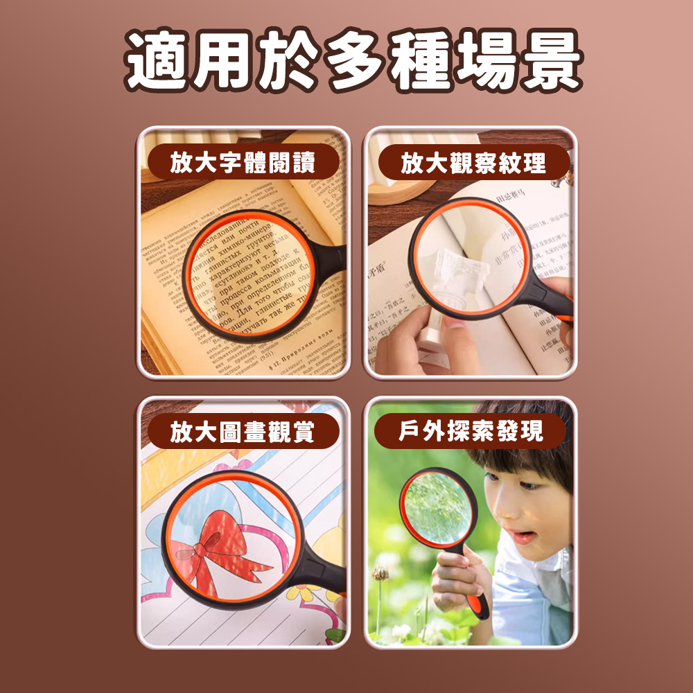 🔥台灣現貨🔥放大鏡 閱讀放大鏡 手持放大鏡 老花眼 5~10倍 觀察用 教學實驗用 | 蝦皮購物
