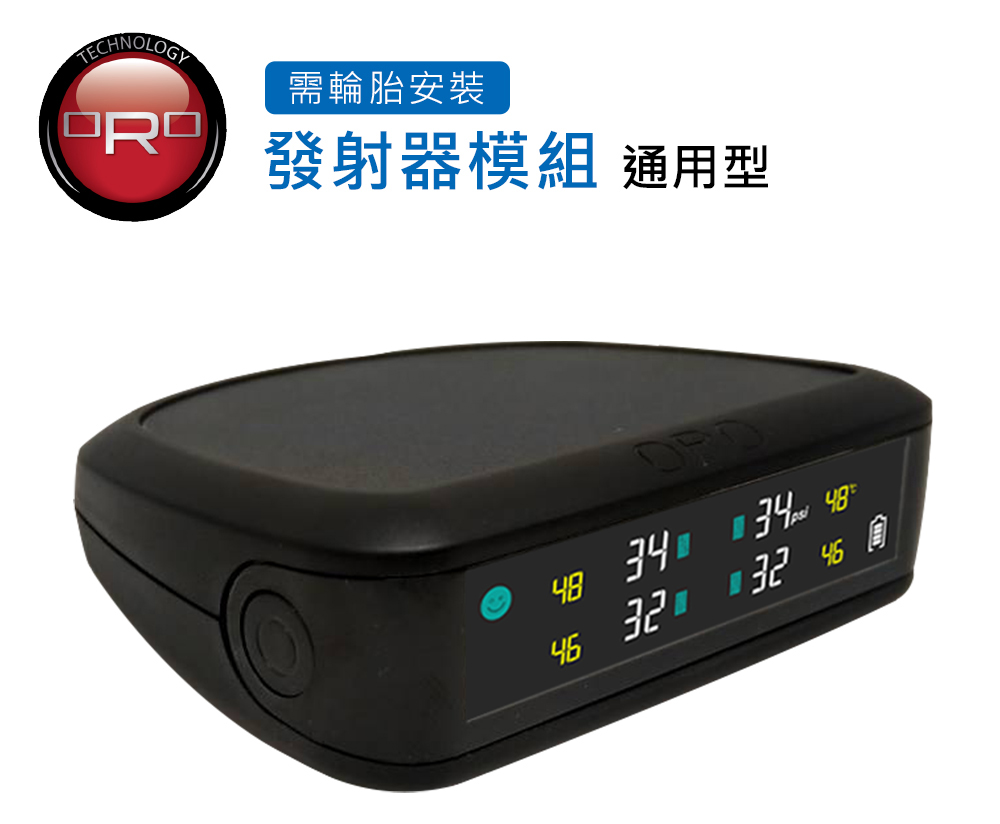 ORO W427-A 胎內式 胎壓偵測器 | 蝦皮購物