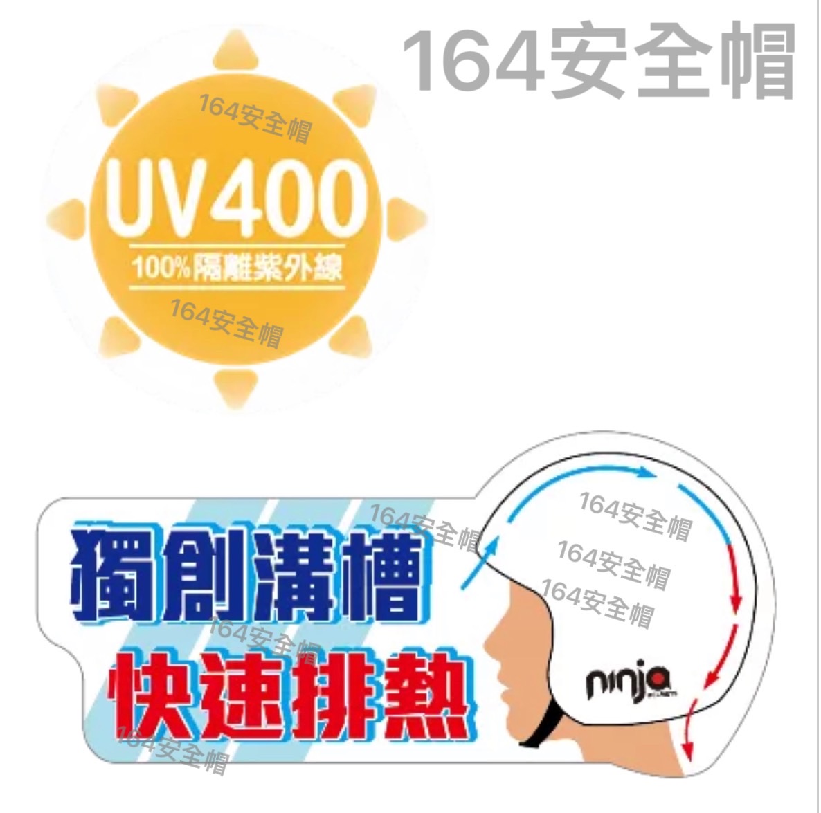 【164安全帽 】華泰 NINJA 808 808A+ 808SA+ 飛行帽 原廠配件W型鏡 鏡片 | 蝦皮購物