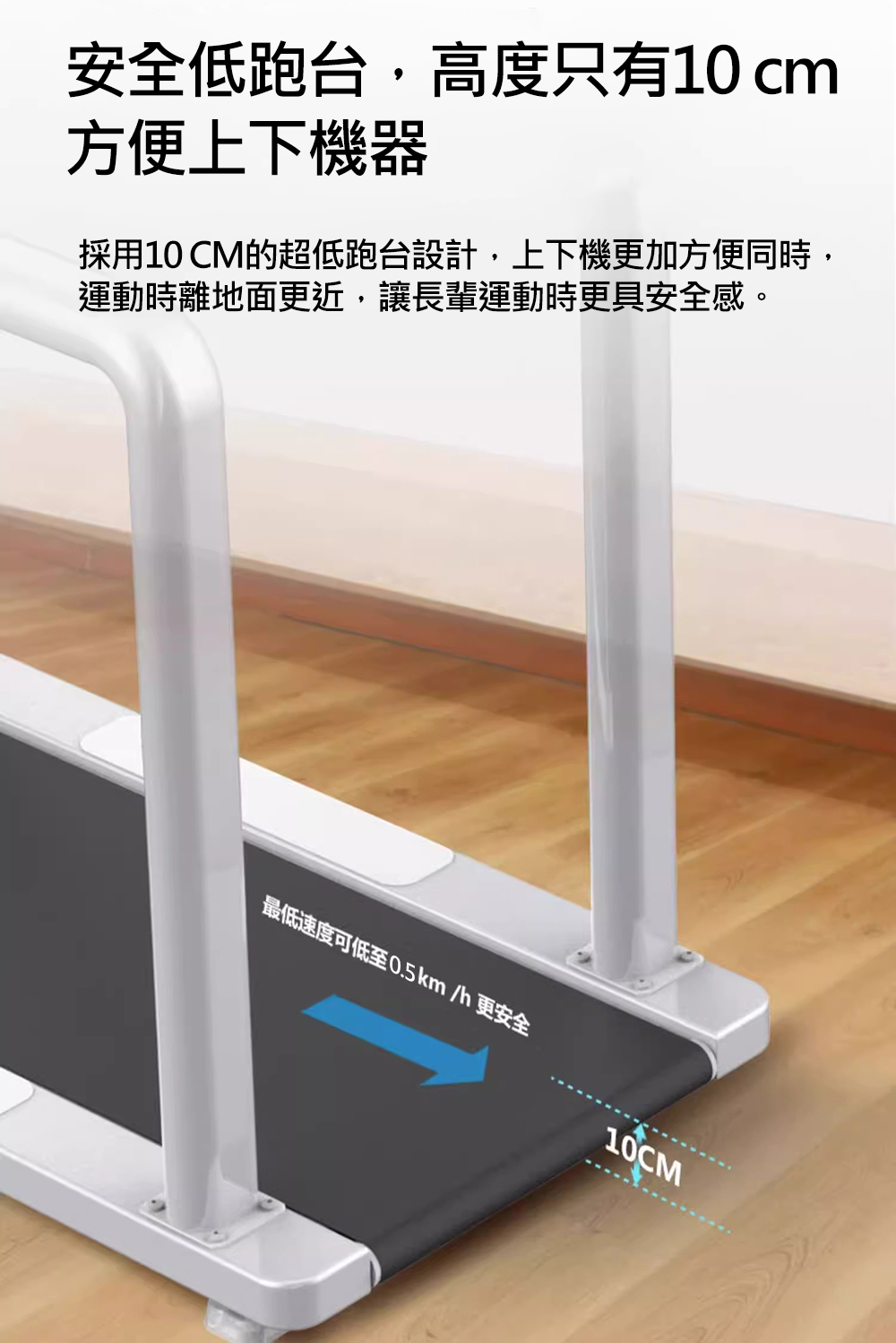 【X-BIKE 到府安裝】安全電動跑步機 復健可用 超慢速走步機 XBT-A80 | 蝦皮購物