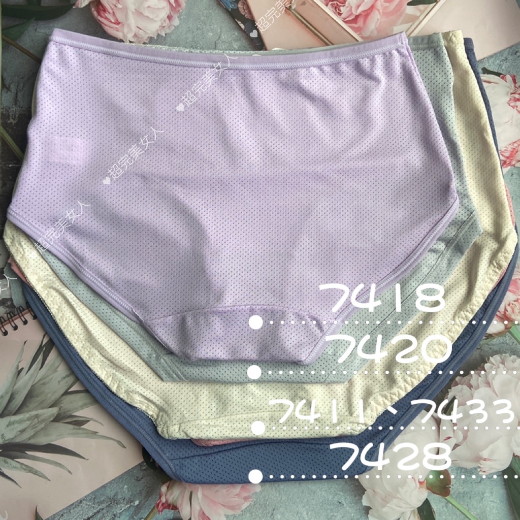 ️開發票 現貨即出 ️超大件透氣蜂巢內褲💕120公斤可穿5XL素色高腰內褲蕾絲內褲孕婦內褲女三角褲女生內褲性感7428 | 蝦皮購物