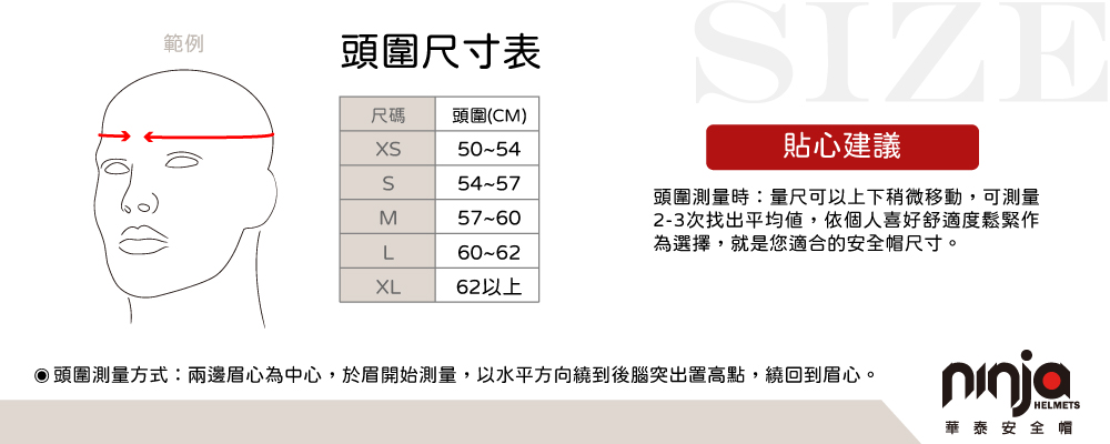 華泰 山車帽 鎖鏡山車帽 安全帽 KK NINJA K866 866 K866C 866C 山車帽 涼感 復古帽 全罩 | 蝦皮購物