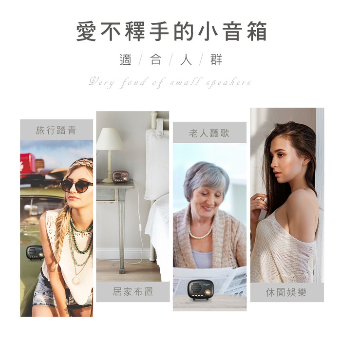 HANLIN-FG08 復古收音機 藍芽喇叭 震撼美聲藍牙復古小音箱 FM TF 隨身碟 AUX 立體聲 超強收訊 | 蝦皮購物