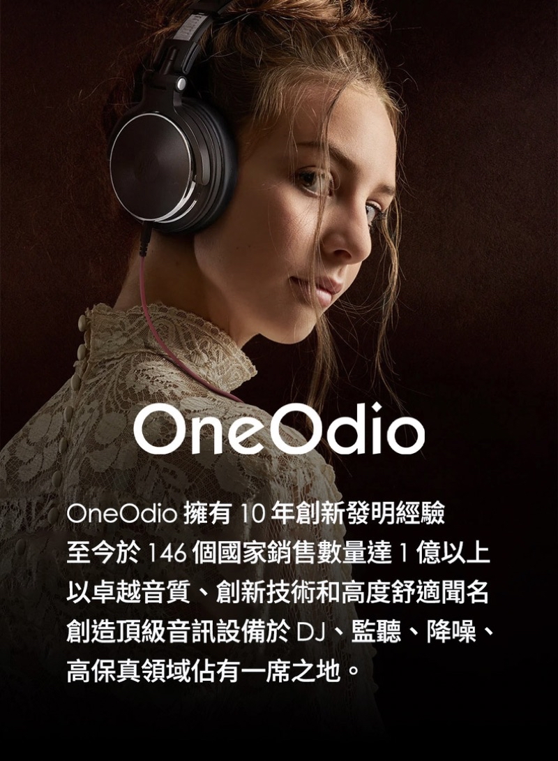 【OneOdio】Studio Pro 50 專業型監聽耳機 專業錄音室級監聽耳機 錄音耳機錄音室 監聽 耳機 監聽耳機 | 蝦皮購物