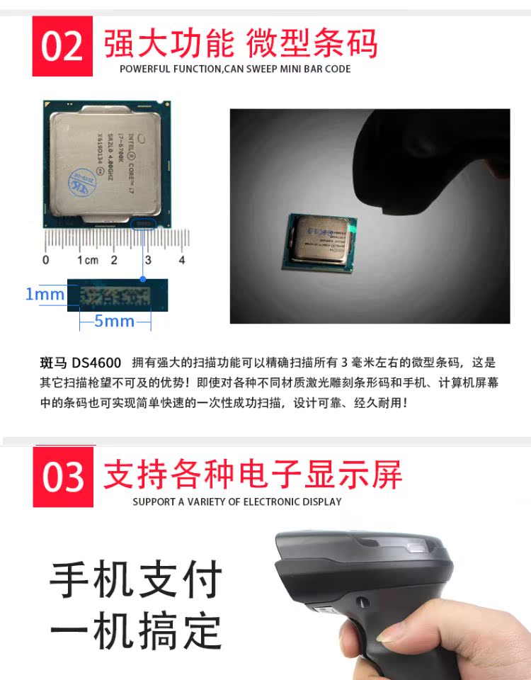 圓點斑馬ZEBRA掃碼槍DS4608SR有線物流商超DS4608超市倉庫快遞通用手持掃描槍 掃碼槍USB介面 | 蝦皮購物