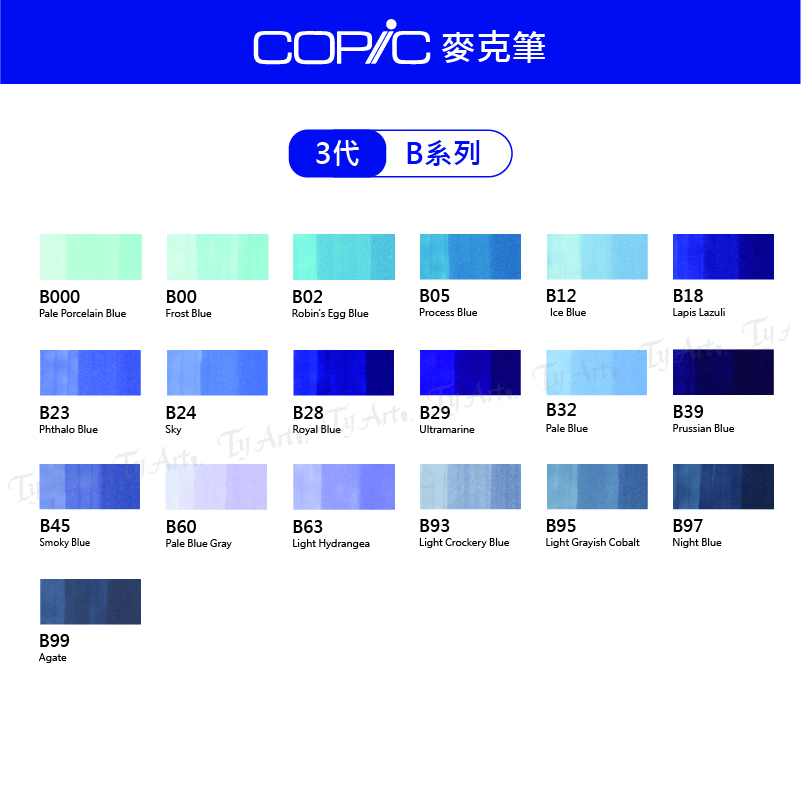 同央美術網購 日本 COPIC Ciao 180色 3代麥克筆 B系列 插畫 漫畫 *單支販售* @85 r | 蝦皮購物