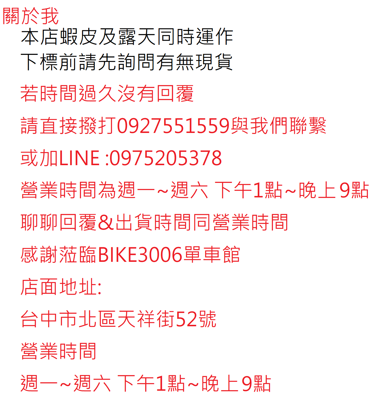 -BIKE3006-全新PARKTOOL AWS-7C 三向六角扳手組 | 蝦皮購物