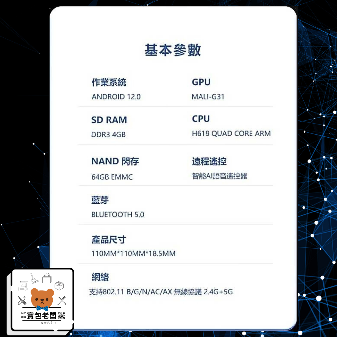 🔥安博盒子11代🔥 台灣公司貨 UBOX11 純淨版 安博電視盒 X18 機上盒 第四台 BSMI/NCC認證 一年保固 | 蝦皮購物