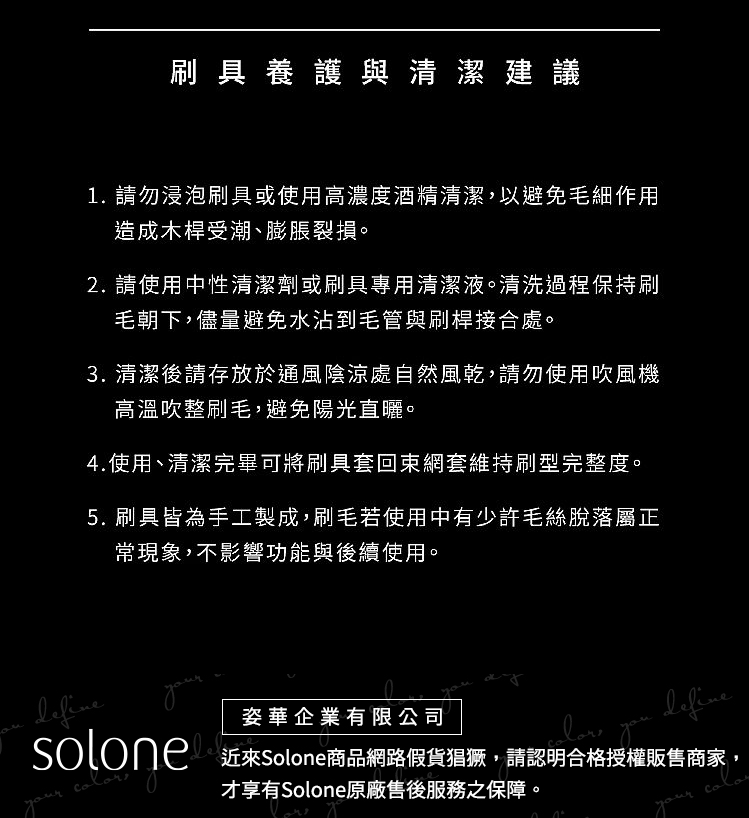 Solone 大藝術家 玩色 一字型 粉底刷 F16(1支入) 刷具 底妝 化妝工具 上妝【小三美日】DS022593 | 蝦皮購物