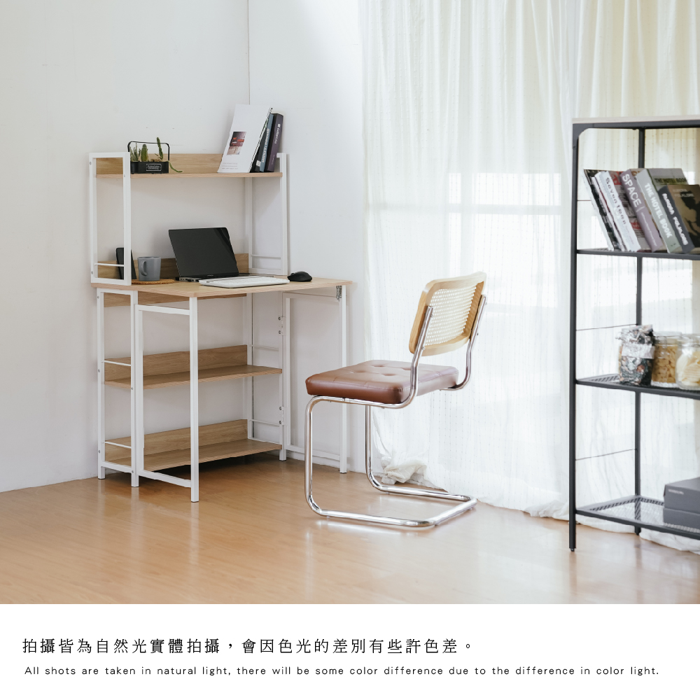RICHOME 福利品 DE-315 首爾收納書桌 電腦桌 辦公桌 摺疊桌 書架 書櫃型 層架 工作桌 充電 | 蝦皮購物