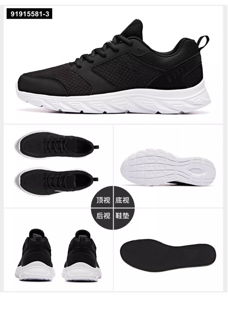【特價】大尺碼鞋 透氣男生布鞋 經典大碼跑步鞋 減震防滑運動休閒鞋 女鞋 輕便戶外慢跑鞋 韓版彈力運動鞋 軟底舒適健身鞋 | 蝦皮購物