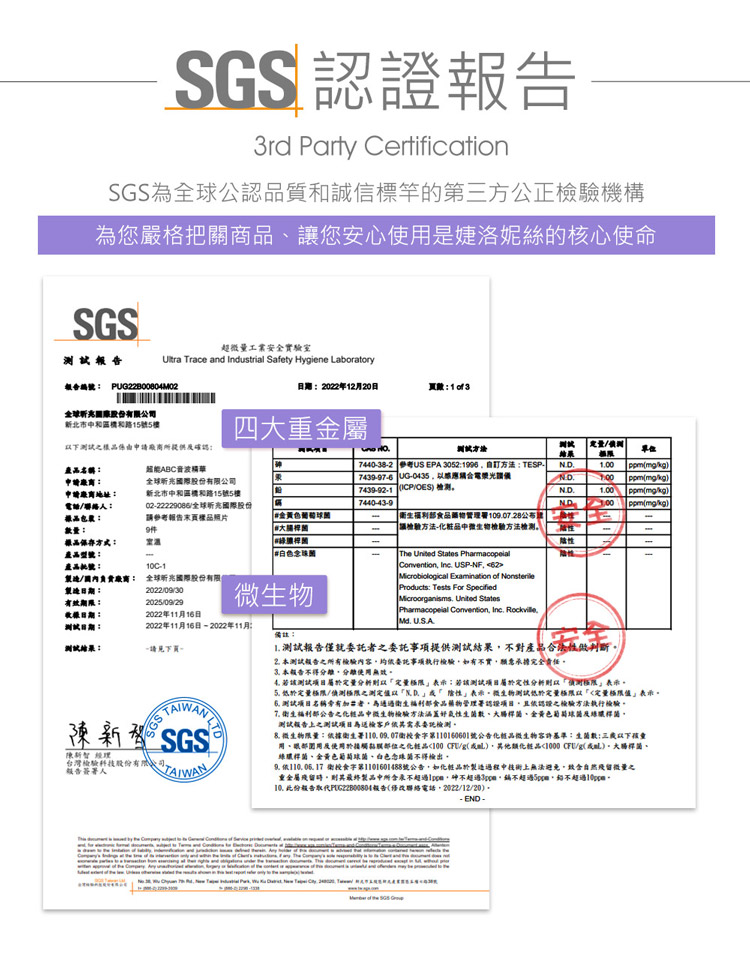 【Jealousness婕洛妮絲】超能ABC音波精華30mlx2（緊緻精華）/ 原液精華 / 精華液 | 蝦皮購物