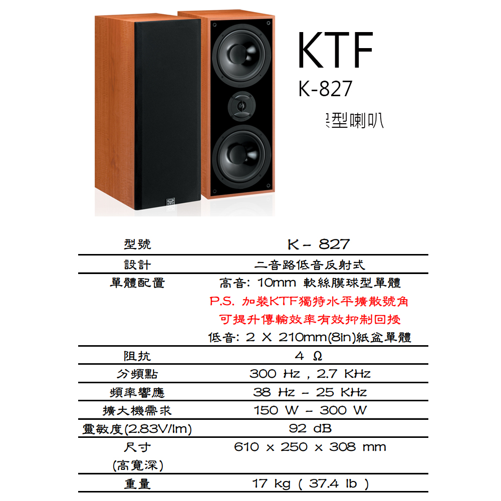【OKAUDIO】OK-5AN 卡拉OK擴大機+KTF DM-827(對) 書架型喇叭 +無線麥克風組(贈好禮) | 蝦皮購物