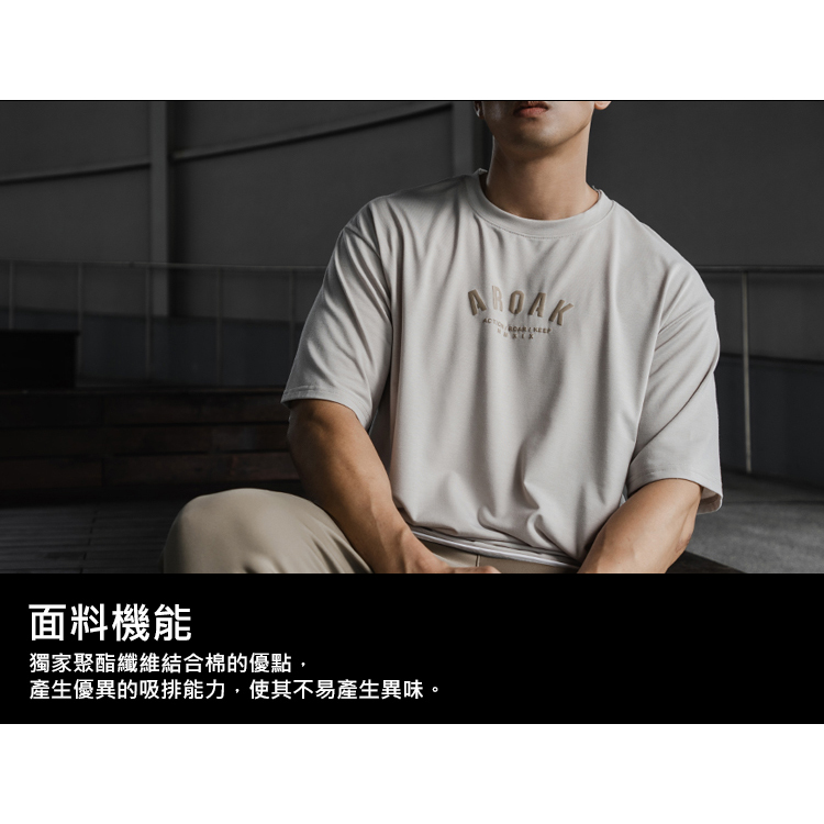 AROAK SIRO AP™ 發泡OVERSIZED機能SIRO短袖上衣【DT14】 | 蝦皮購物