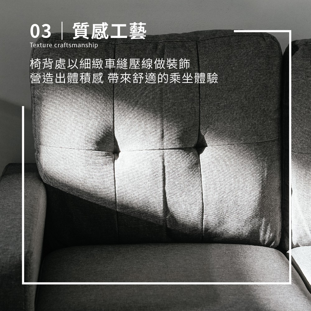 RICHOME 福利品 SF-078 莉亞L型沙發組 貓抓皮 貓抓布 三人沙發 休憩 臥室 會客 L型沙發 客廳 辦公 | 蝦皮購物