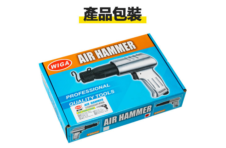 WIGA 威力鋼 RT-1048-250R 氣動鑿鎚(圓軸柄)[氣動鑿 槍型氣動鑿鎚 氣動錘] | 蝦皮購物