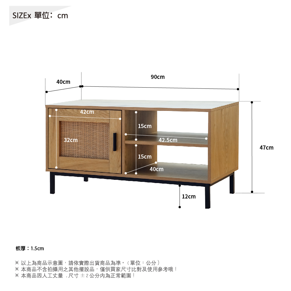 RICHOME 福利品 TA-470 布萊恩茶几桌 藤編 茶几 邊几 收納櫃 電視櫃 置物 南洋風 邊桌 床頭櫃 玄關櫃 | 蝦皮購物