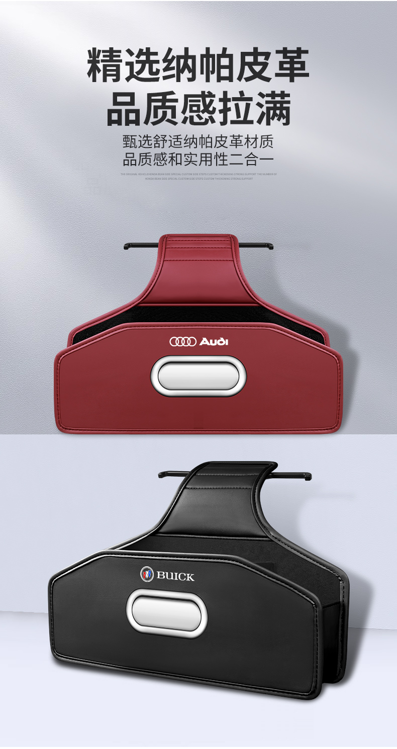🔥台灣出貨🔥Audi奧迪 汽車座椅後背置物架 A3/A4L/A5/A6L/Q3/Q2L/Q5L/Q7 多功能椅背收納盒 | 蝦皮購物