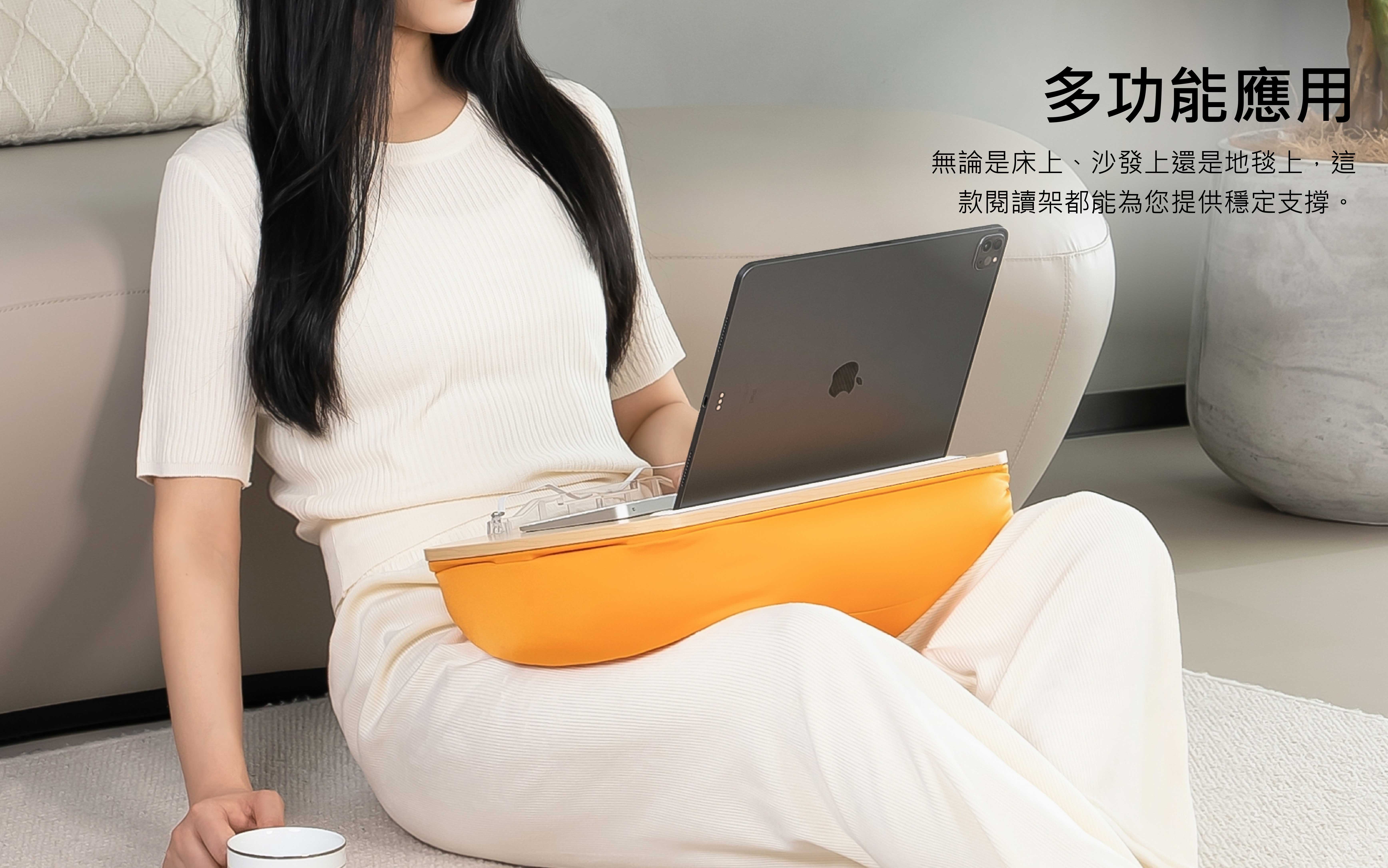 【瑞米 Raymii】 NDA-1 時尚舒適抱枕閱讀架 閱讀抱枕支架 閱讀支架 書架 平板支架 平板架 | 蝦皮購物