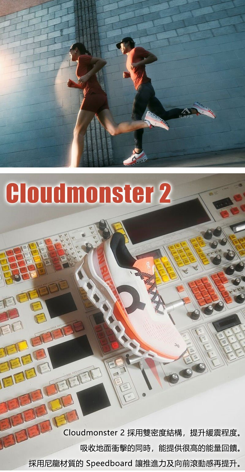 【瑞士 ON】男Cloudmonster 2運動健行鞋『冰霜灰/岩石灰』3ME1012 | 蝦皮購物