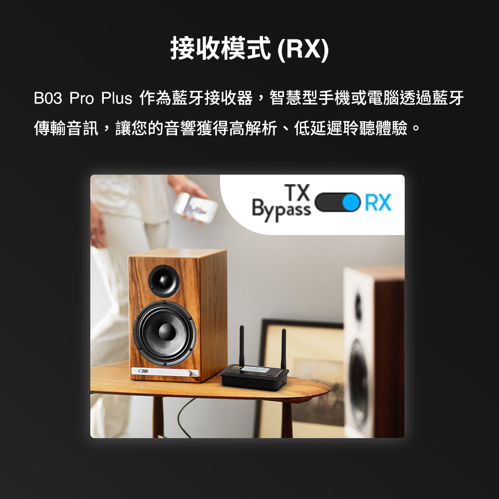 【1Mii】B03 Pro Plus LCD 螢幕顯示音訊藍牙發射接收器( 台灣總代理 - 原廠公司貨 ) | 蝦皮購物