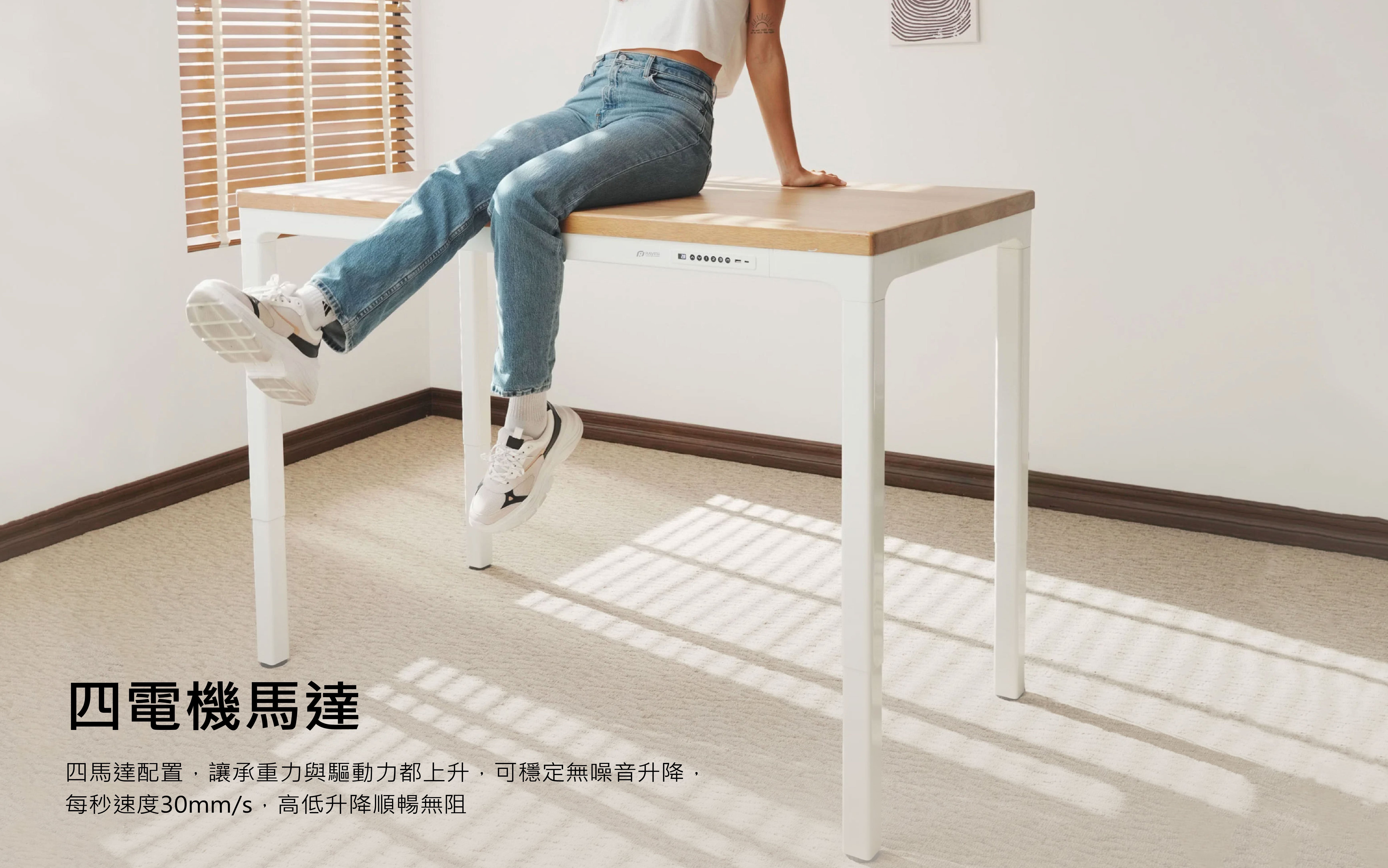 【瑞米 Raymii】5年保固 ! VD10-1600 四馬達時尚電動升降桌 站立辦公電腦桌 電腦辦公桌(含基本安裝) | 蝦皮購物
