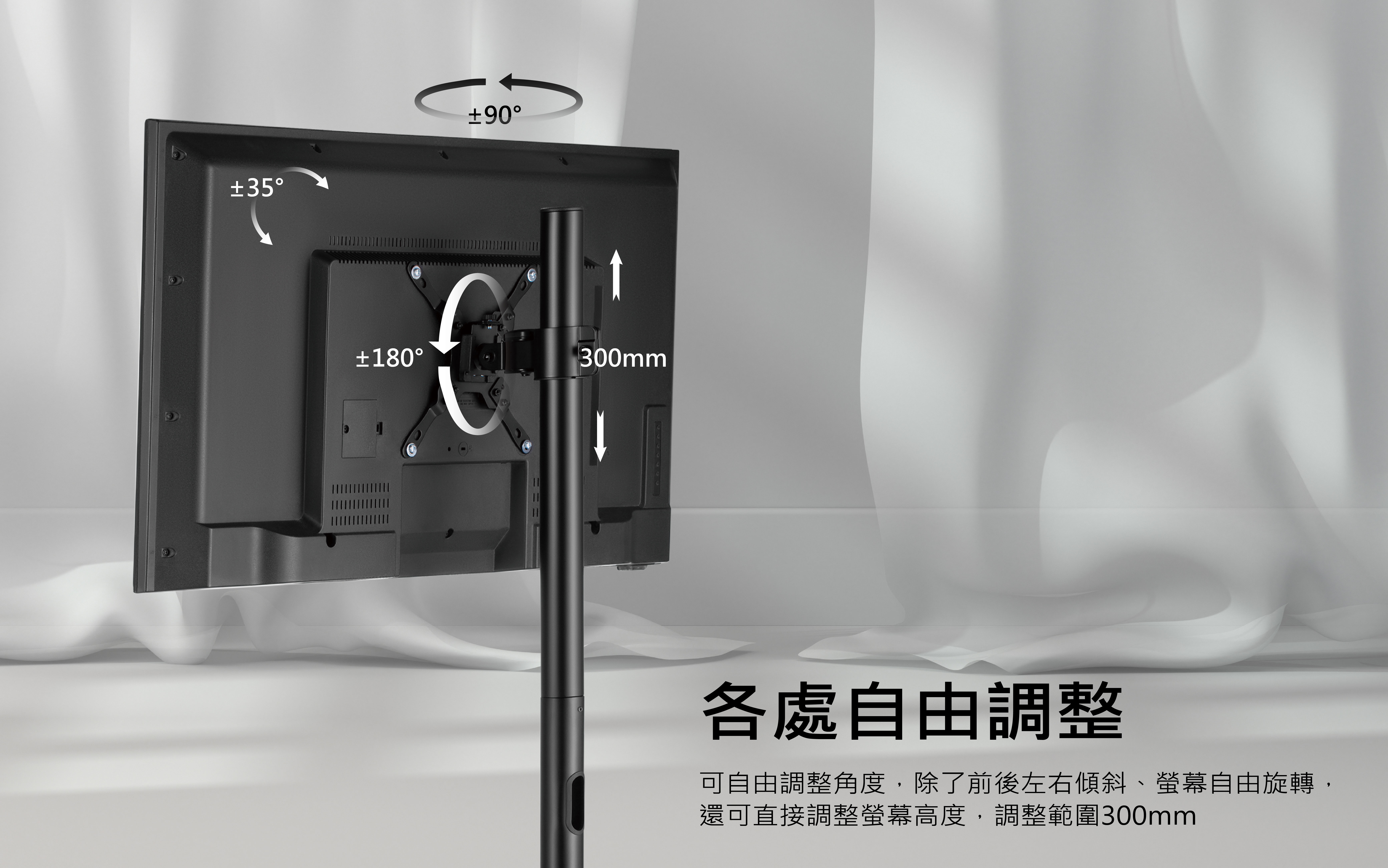 【瑞米 Raymii】LMC-7 移動式時尚落地螢幕支架 螢幕架 電視架 落地架 直播架 | 蝦皮購物