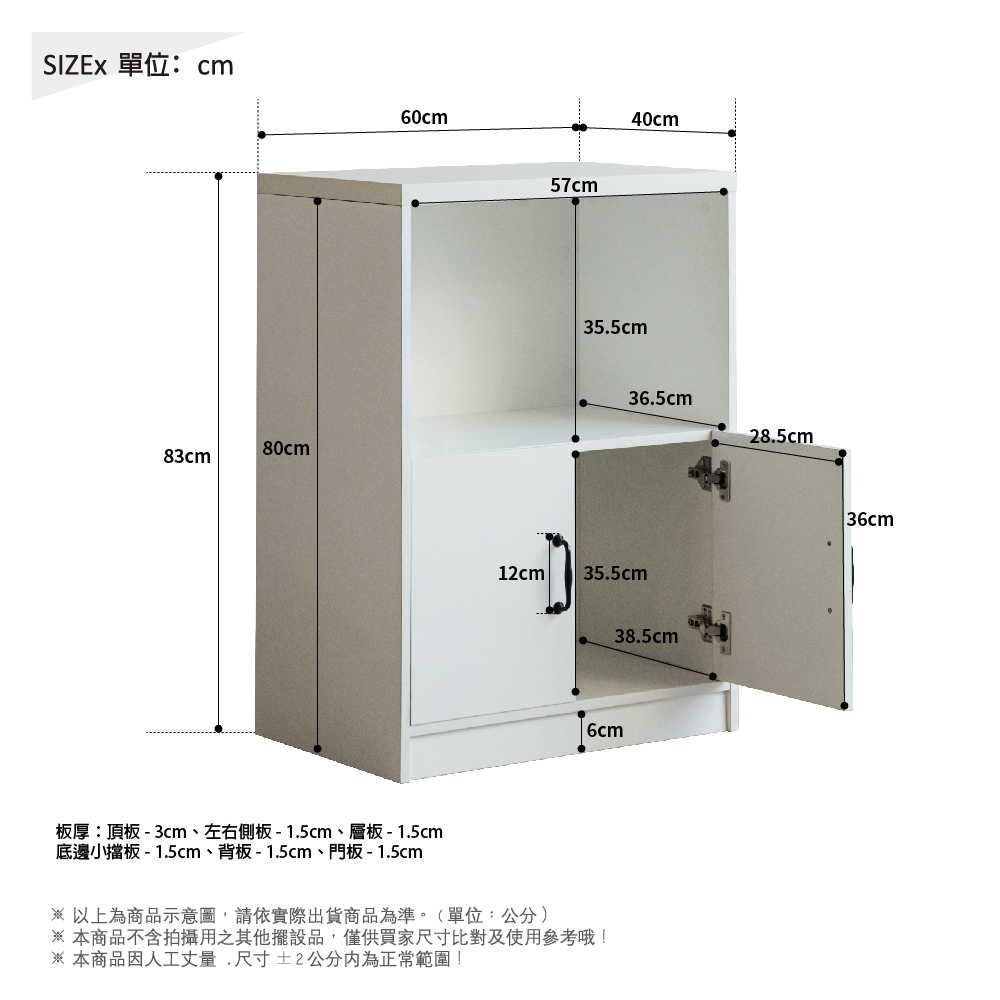 RICHOME 福利品 DR-244 詩諾雙門廚房櫃 已改款無電線孔 廚房櫃 餐櫃 電器櫃 微波爐架 收納櫃 玄關櫃 | 蝦皮購物