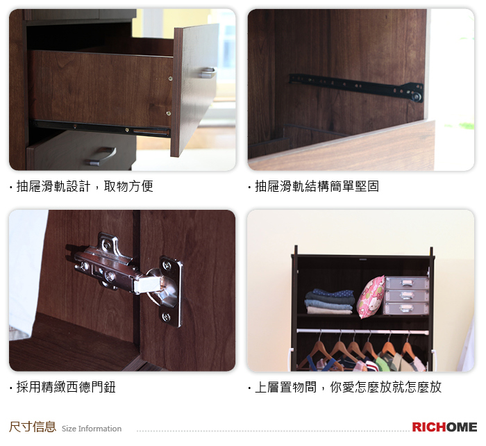 RICHOME WA-200 傑菲雙門雙抽衣櫥(柚木) 衣櫃 衣櫥 收納櫃 置物櫃 玄關櫃 抽屜櫃 汙衣櫃 近全新 | 蝦皮購物