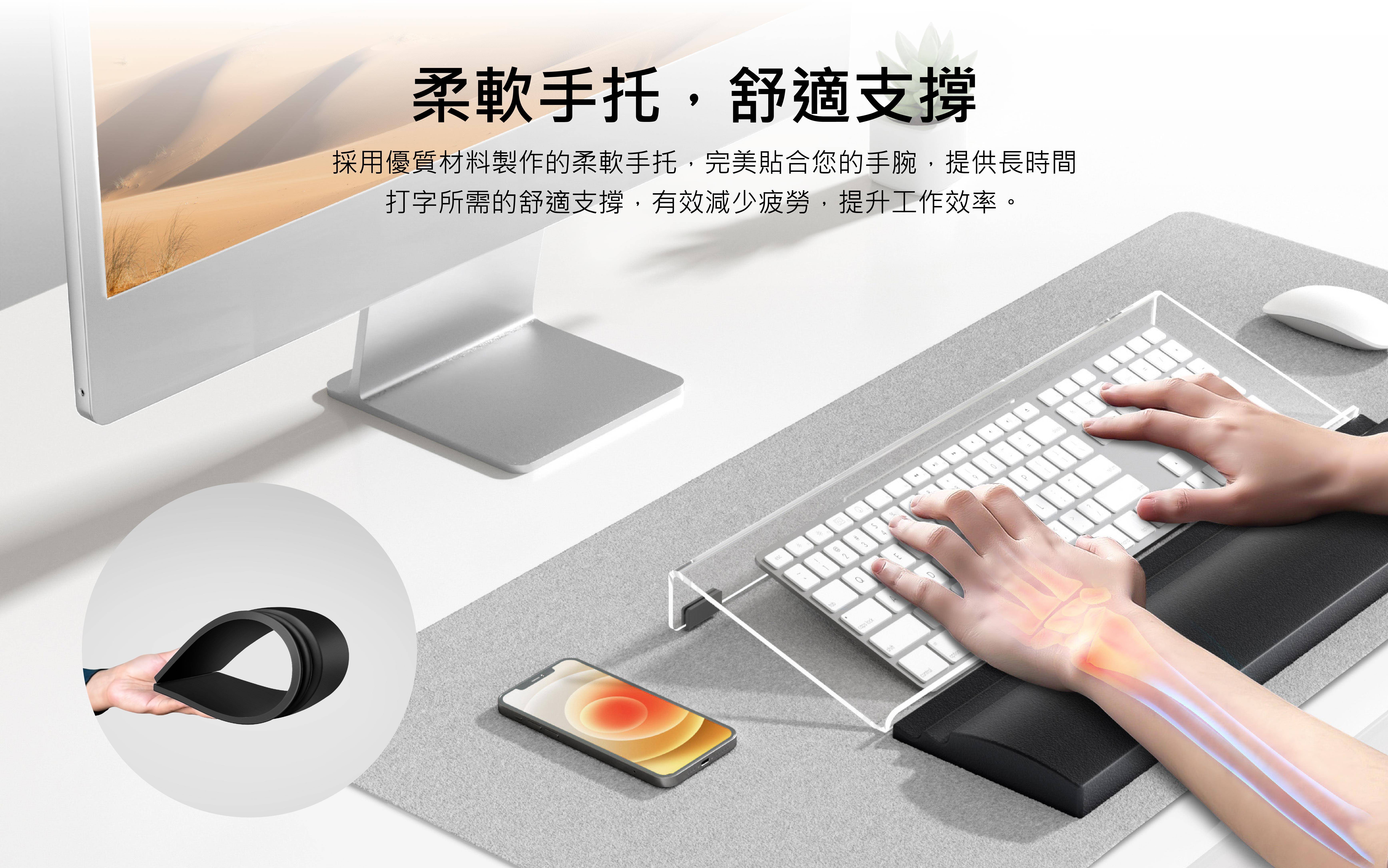 瑞米 Raymii NDA-5 時尚護腕鍵盤架組 鍵盤手托 鍵盤支架 護手墊 手腕墊 鍵盤架 手托 | 蝦皮購物