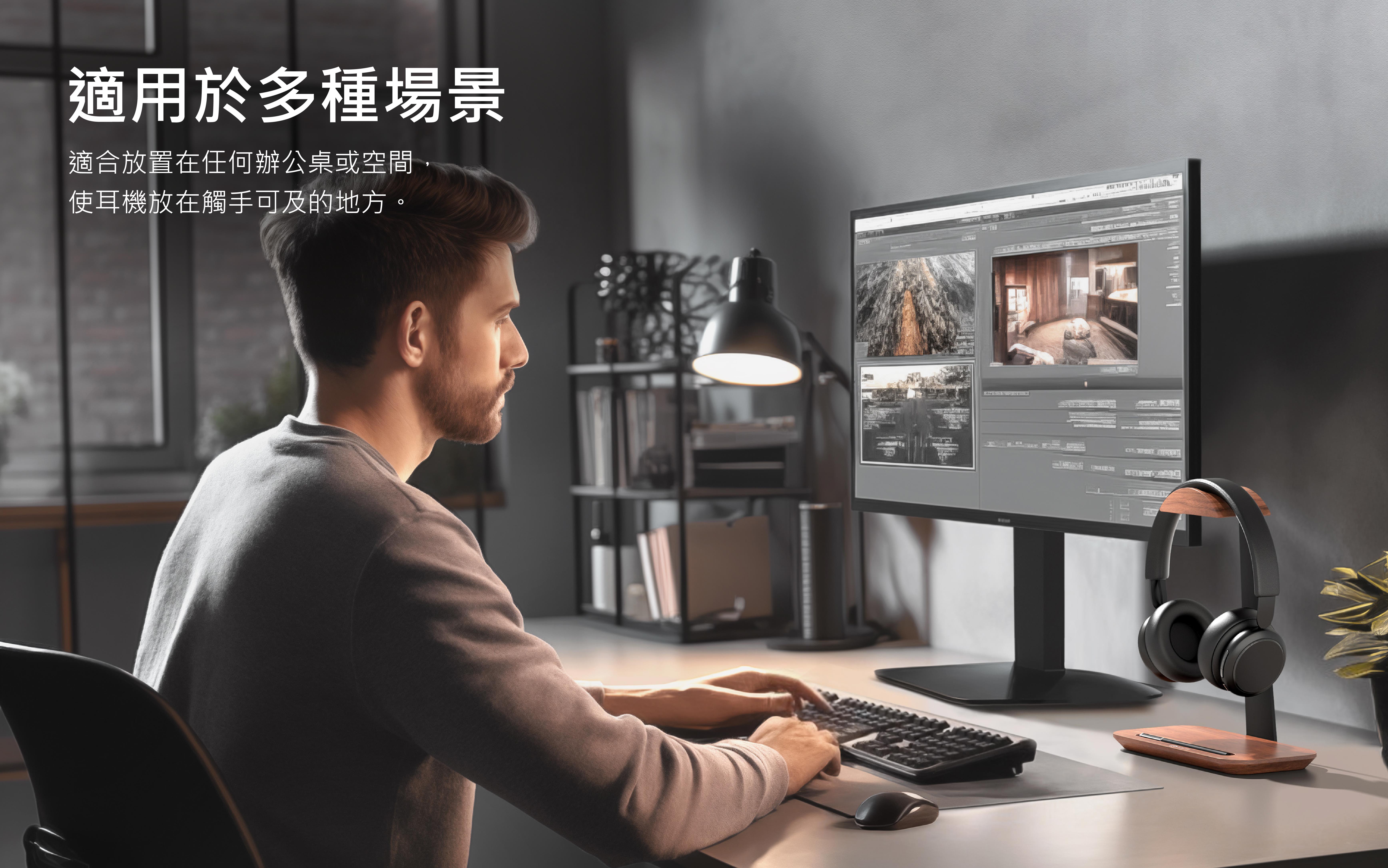 【瑞米 Raymii】 NDA-7 時尚胡桃木鋁合金耳機支架 耳機架 耳機收納架 耳機展示架 全罩式耳機架 | 蝦皮購物