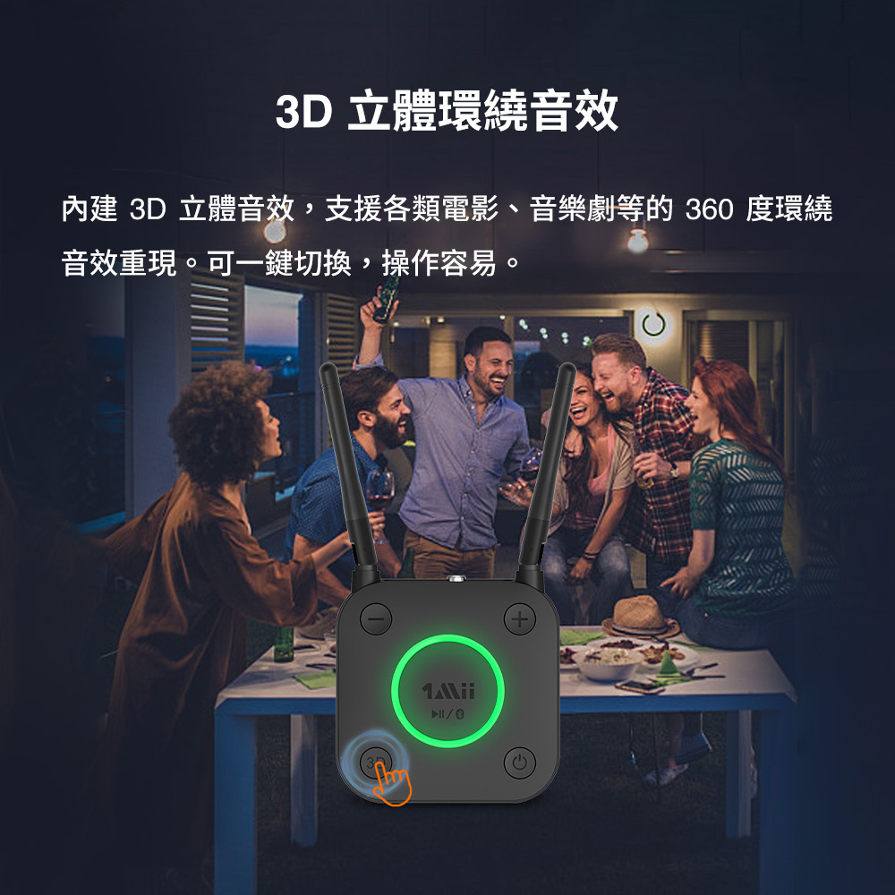【1Mii】B06 Pro 長距離音訊藍牙接收器( 台灣總代理 - 原廠公司貨 ) | 蝦皮購物