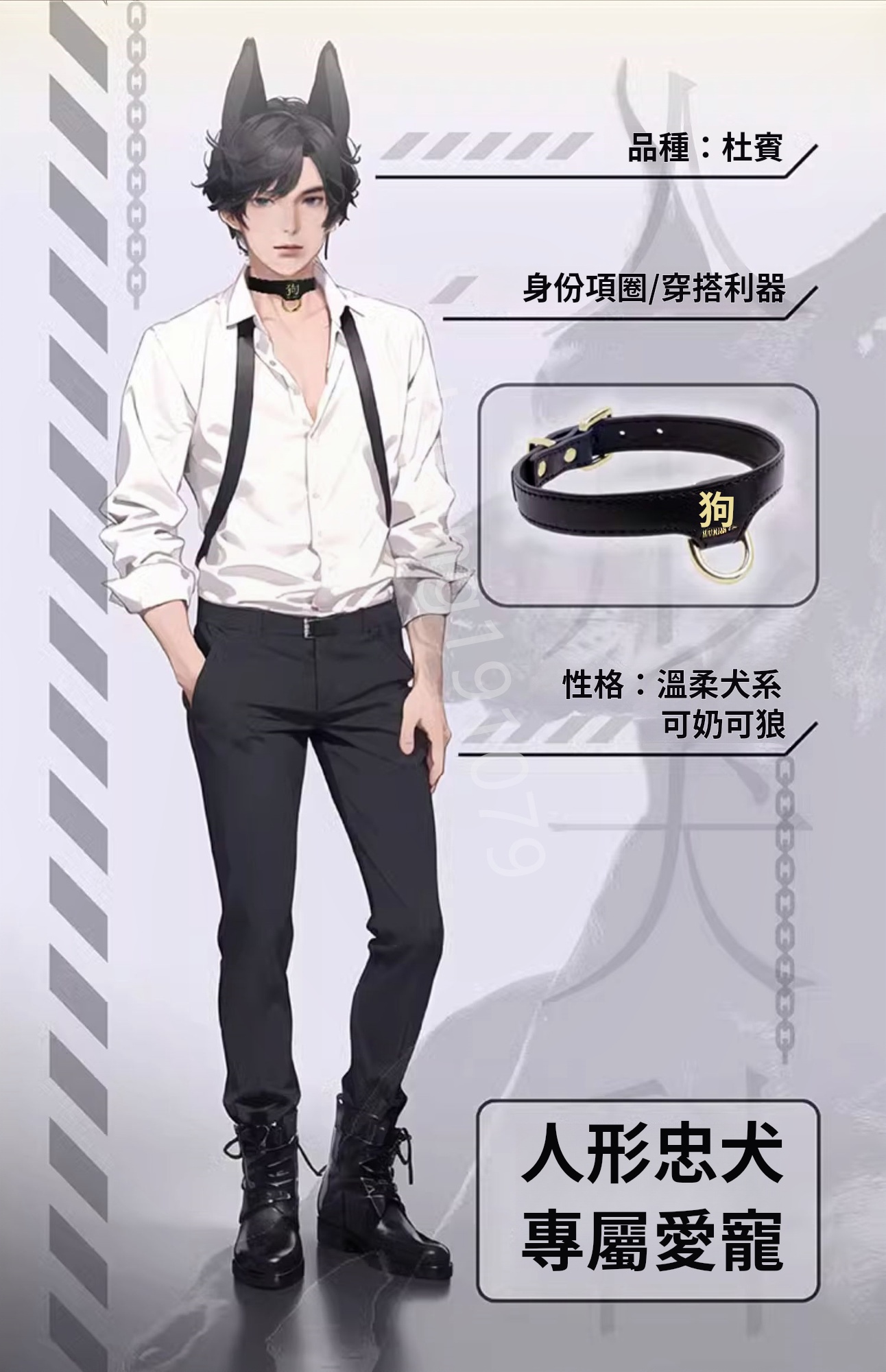 狗狗sm項圈choker牽引鏈K9捆綁調教道具情趣用品男女穿戴 | 蝦皮購物