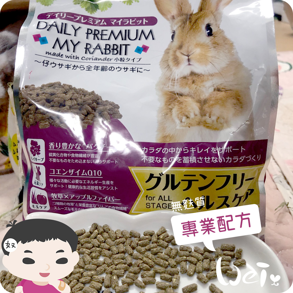 魏啥麻-日本NPF恩貝護 無麩質專業配方 分裝30g (高蛋白(14%)粗纖維高(22%)明日葉X亞麻籽&膠原蛋白) | 蝦皮購物