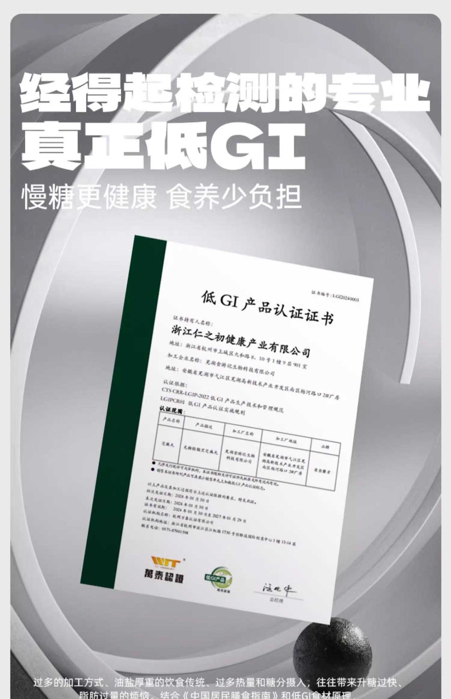 【闺蜜Bestie】老金磨坊 無糖輕脂黑芝麻丸 純濃芝麻丸 108g/12丸 黑芝麻糖黑芝麻糕 台灣出貨！ | 蝦皮購物